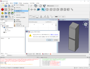 T102 FreeCAD tips | など工