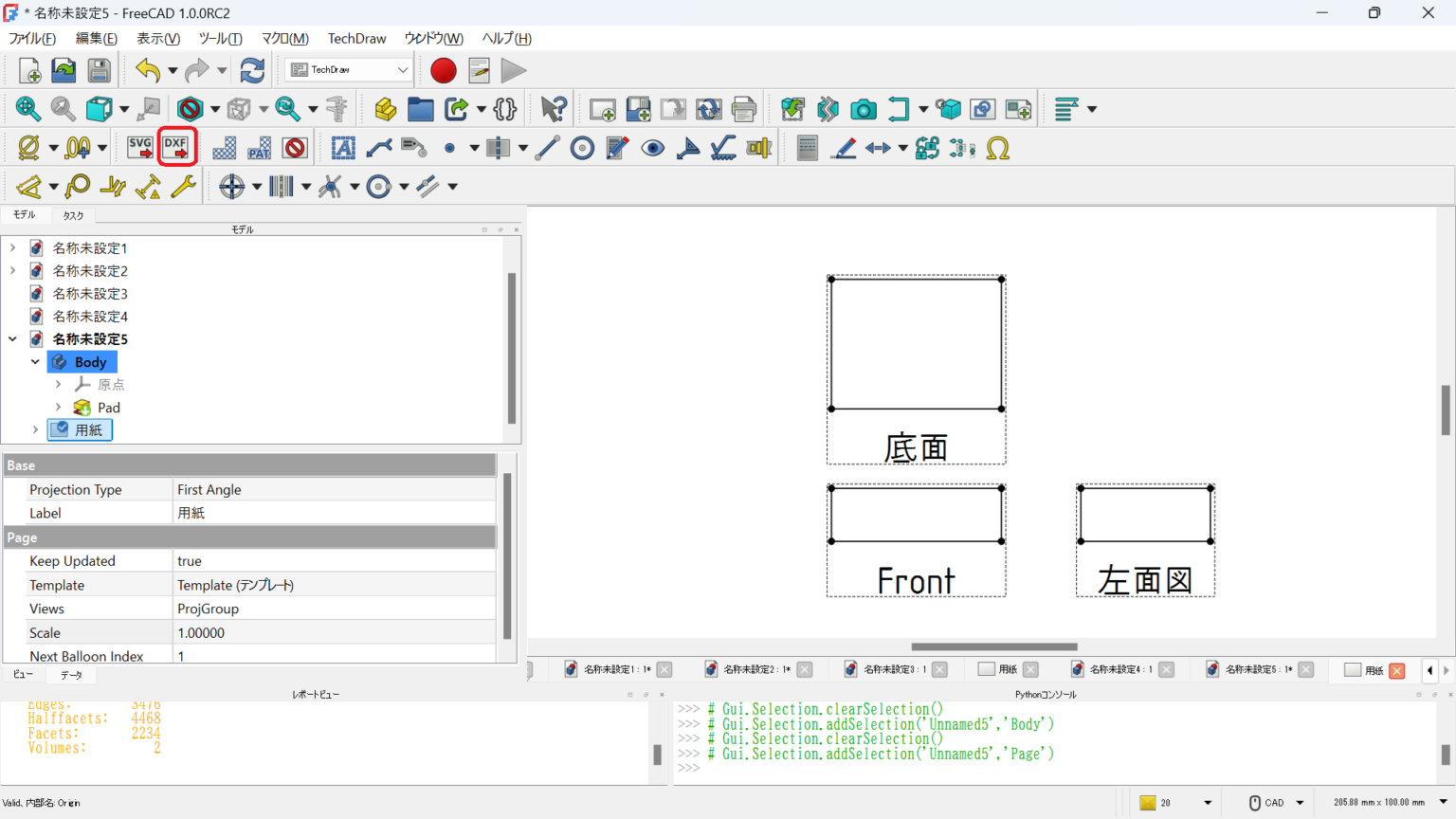 TE01 OpenSCAD | など工