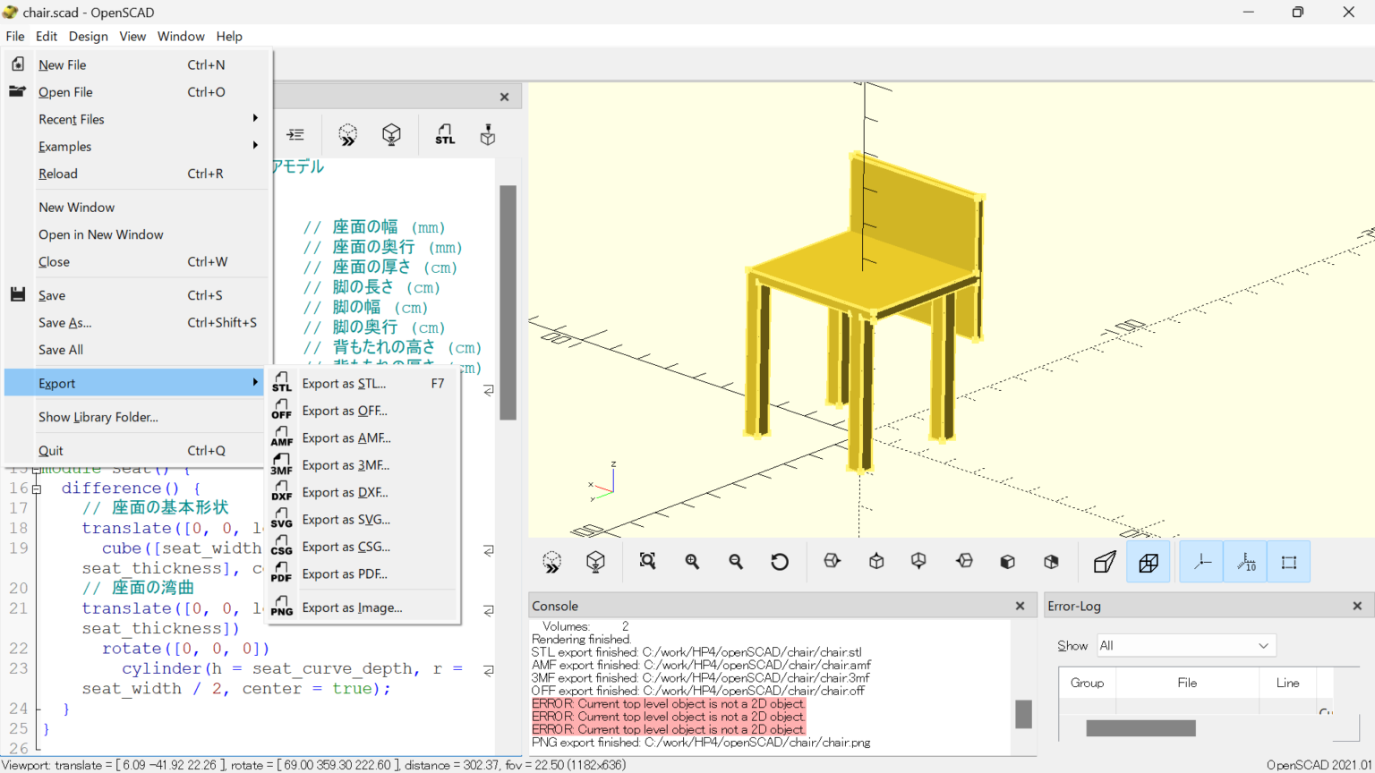 TE01 OpenSCAD | など工